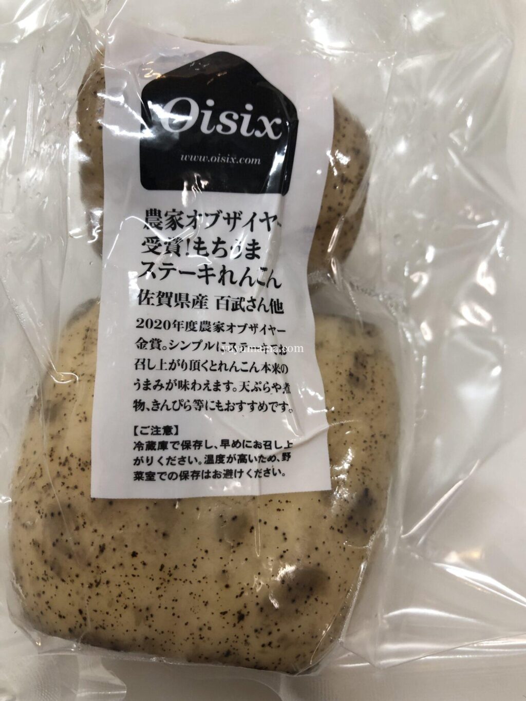 【3人家族でOisix】1980円お試しセットの中身・口コミ・夫と子どもの感想まとめ | ファミリー×食材宅配