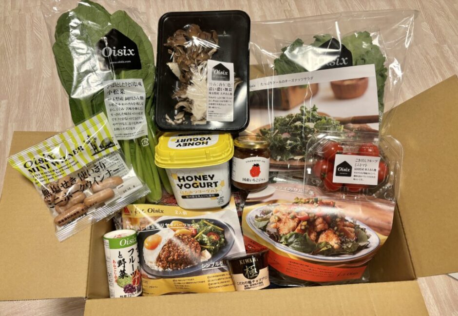 【10月お得速報】Oisixコラボお試しは注意点あり！500円・980円・1,980円・3,300円・感謝クーポン・キャンペーン情報・お得な時期まとめ | ファミリー×食材宅配