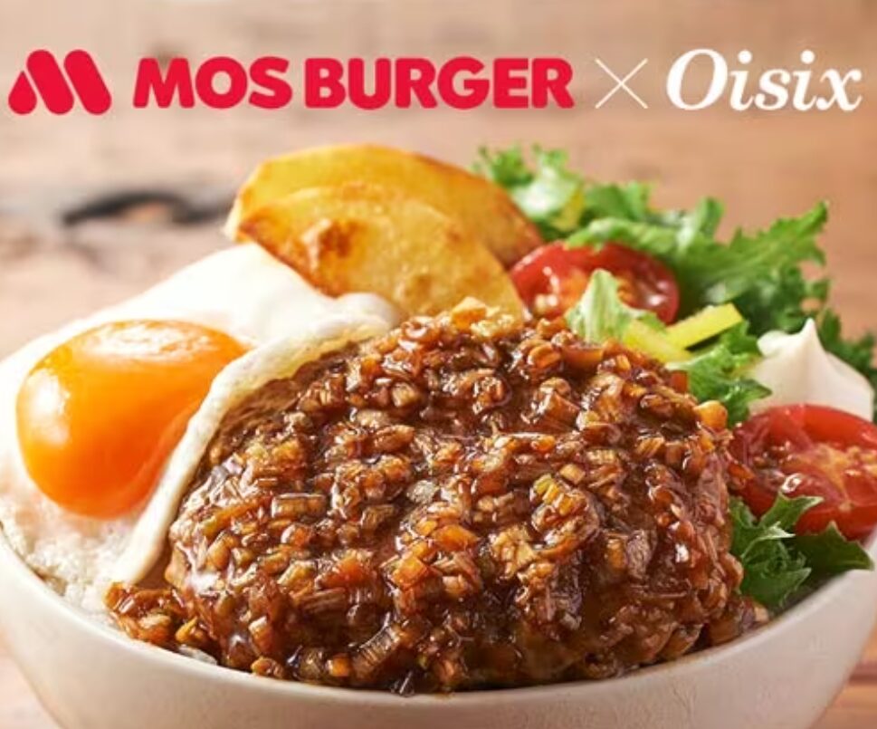 【2024半額セール完全攻略】オイシックスおせち・早割・おせちモニター・お得な購入方法 | ファミリー×食材宅配